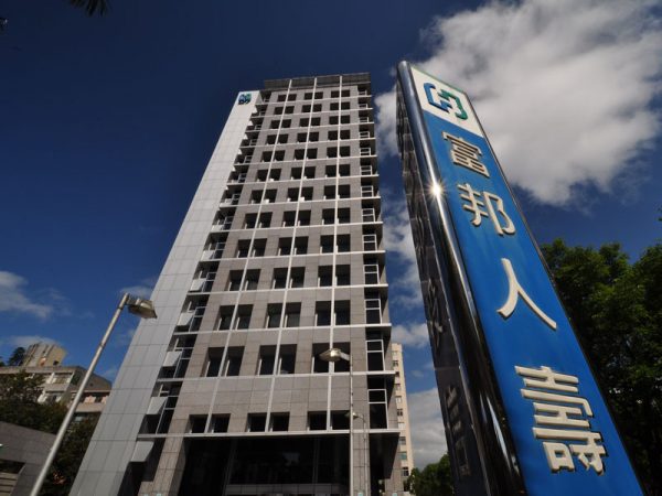 Fubon Life is excelling by combining profitability and social ...