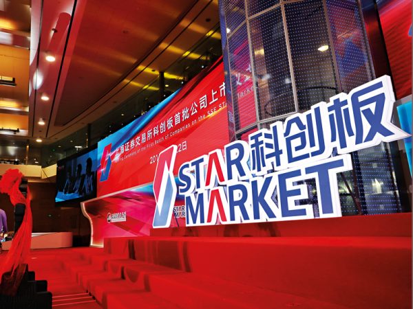 STAR Market offers opportunities for investment into China’s tech ...